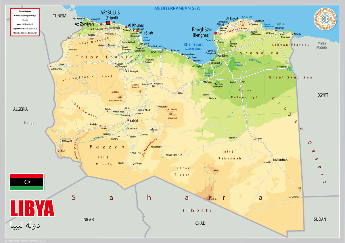 Physical Map of Libya (OC) – Tiger Moon